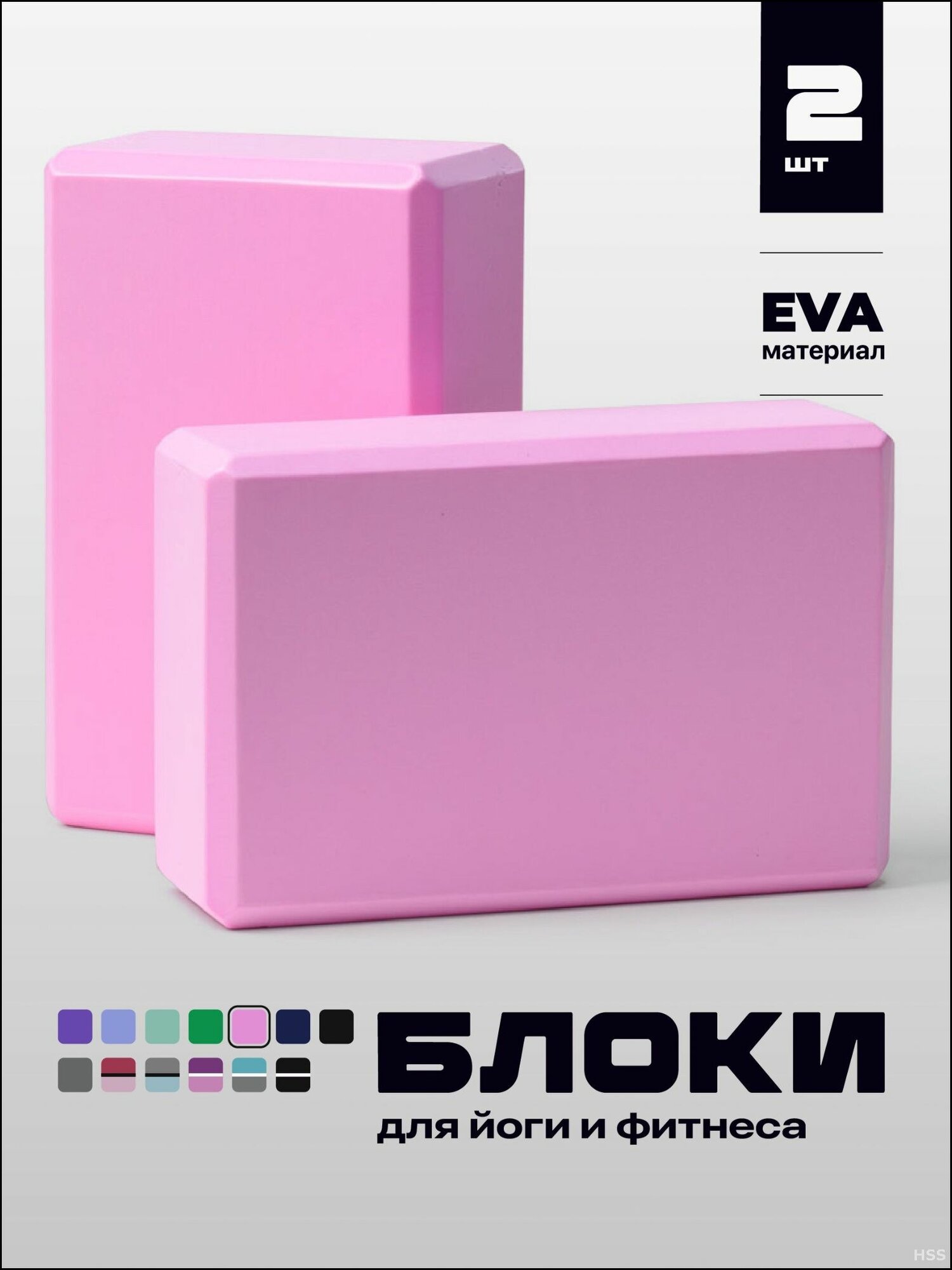 Эксклюзивный йогакирпич