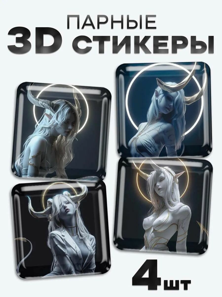 3D стикеры, наклейки на телефон Девушка с рогами