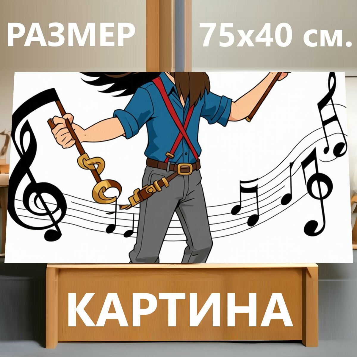 Картина на холсте "Цифровой арт, Иллюстрация в стиле стимпанк: человек с длинными волосами в очках виртуально реальности с золотым и красным." на подрамнике 75х40 см. для интерьера