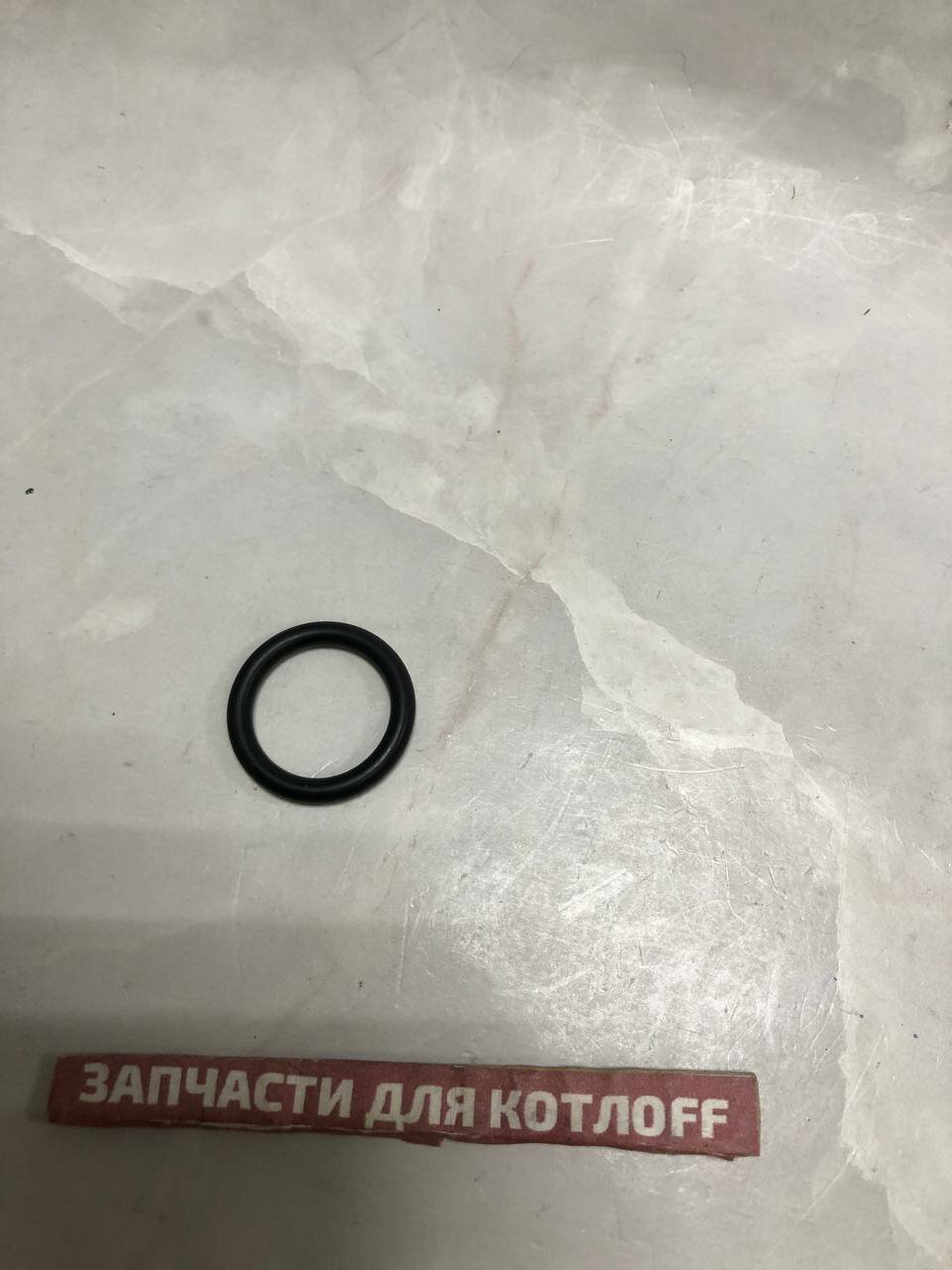 Прокладка круглого сечения, (x10) Vaillant 193537