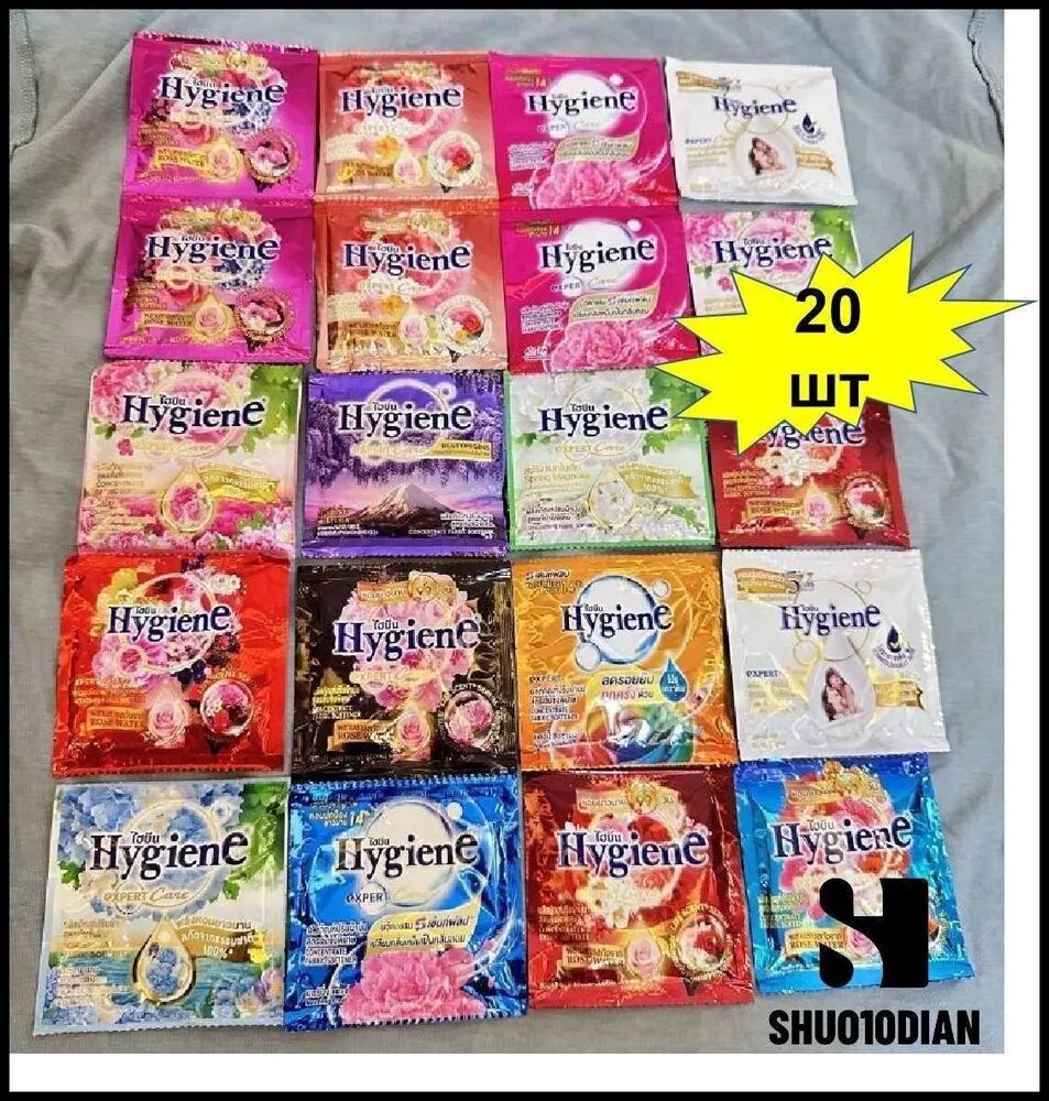 202520 кусочков тайского для размягчения льна; аромат смешивания, мл; используется обеспечения аромата и антистатического эффекта промывки