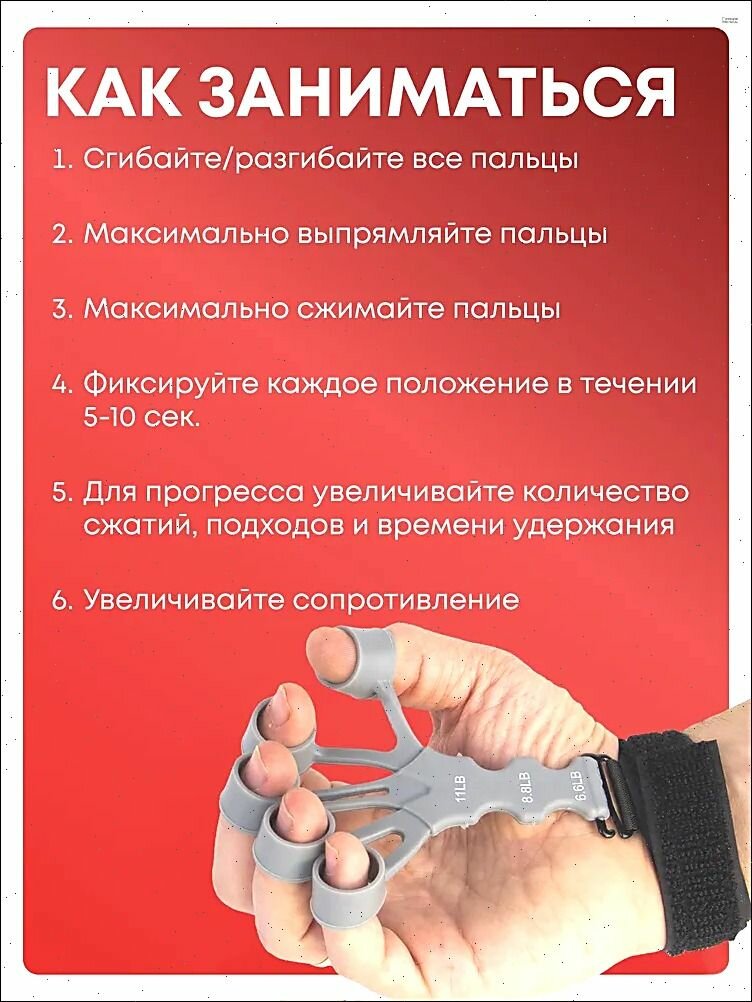 Эспандер кистевой для рук — фото 1
