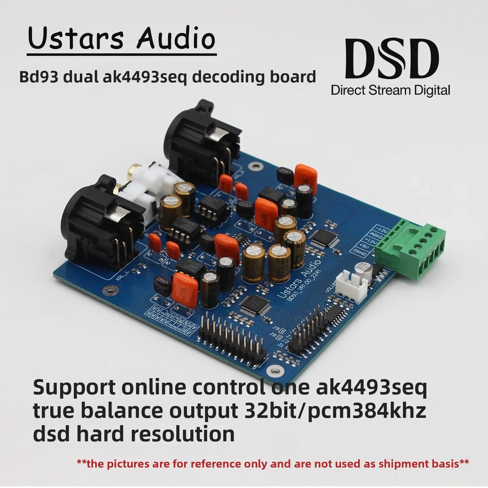 BD93 Double AK4493 DAC плата с кабелем