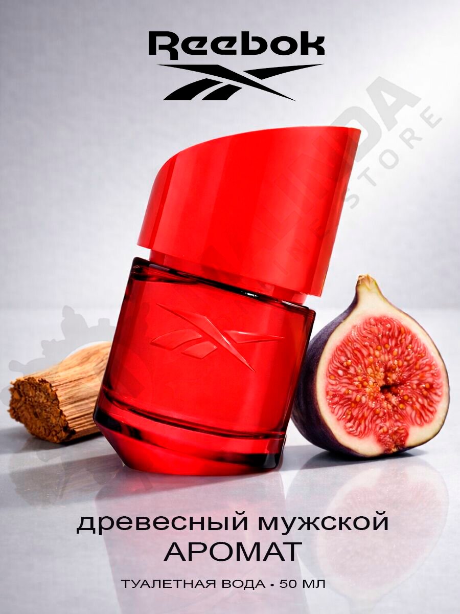Reebok Iconic Red Туалетная вода мужская 50 мл, свежий древесно-пряный аромат