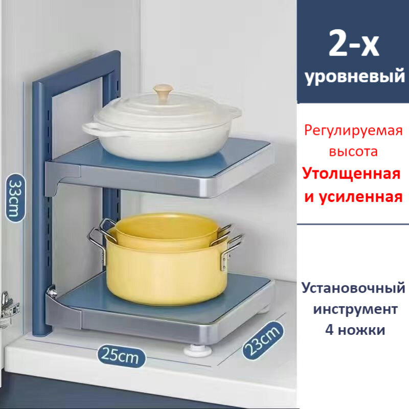 Органайзер-стойка "Хозяйственный", металл, пластик, 2 широкие полки
