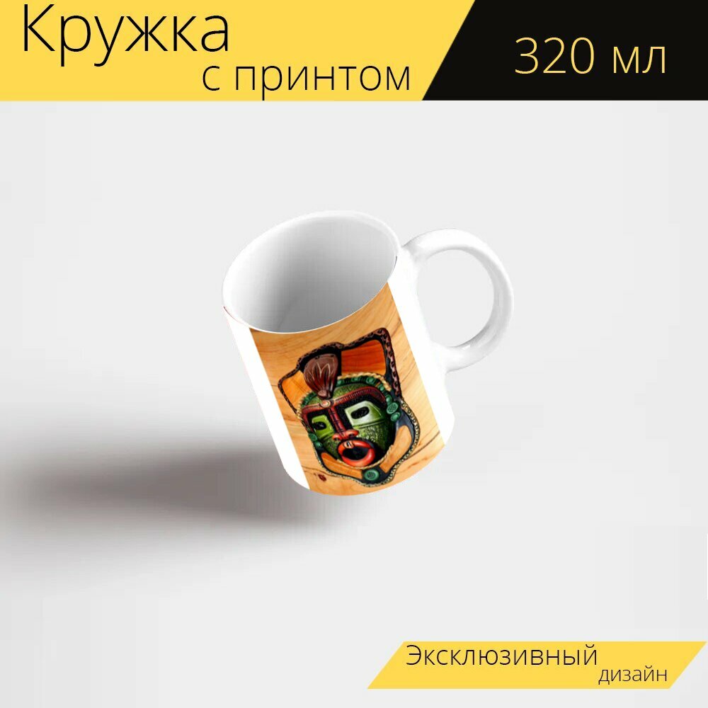 Кружка с рисунком, принтом "Наборы Марии (20) Красочные Африканские маски на деревянной стене декор маски стена дерево отделка Африка" 320 мл.