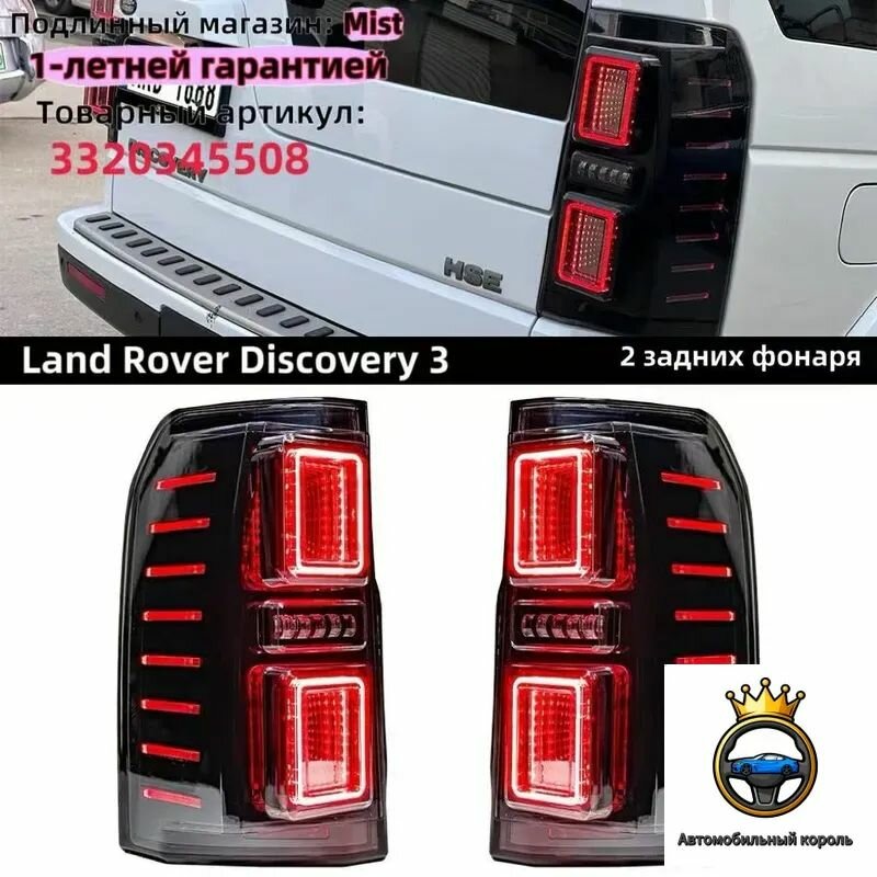 Фары автомобильные