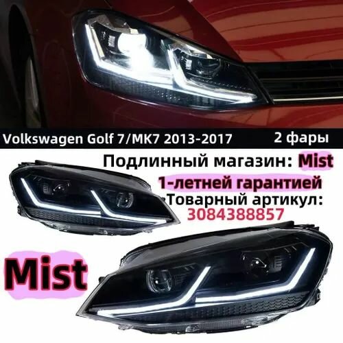 Фары автомобильные