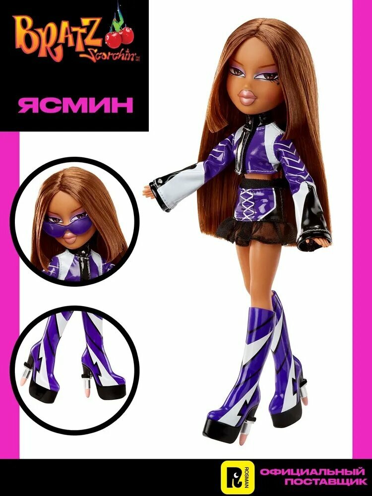 Братц. Кукла Ясмин Scorchin' Bratz, с аксессуарами. Bratz