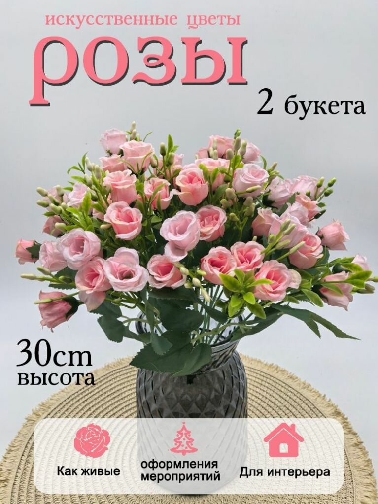 Эксклюзивный букет флористический