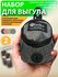 Сумка для лакомств