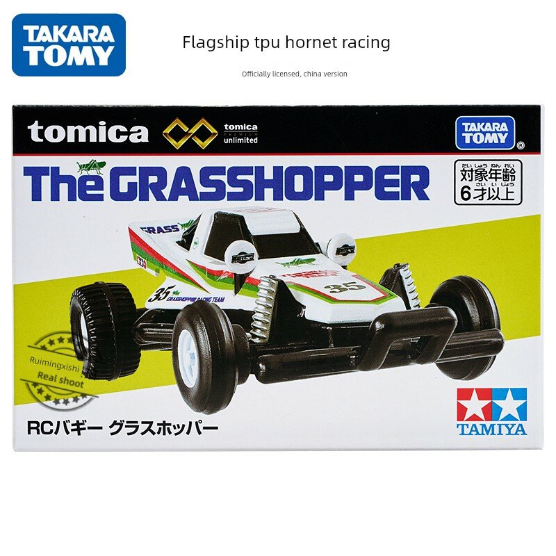 Модель автомобиля Tamiya внедорожный RC четырехколесный Grasshopper с дистанционным управлением