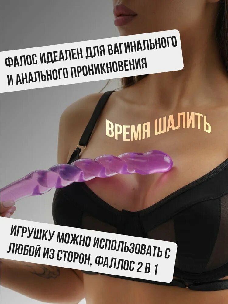 Фаллоимитатор GORGONIS анальный вагинальный, 27.3 см, рельефный, фаллос, дилдо для фистинга