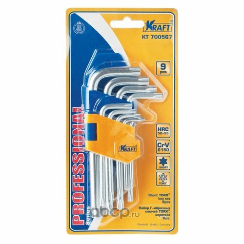 Набор ключей Г-образных торкс (9 шт. Т10-Т50) коротких Kraft KT700567