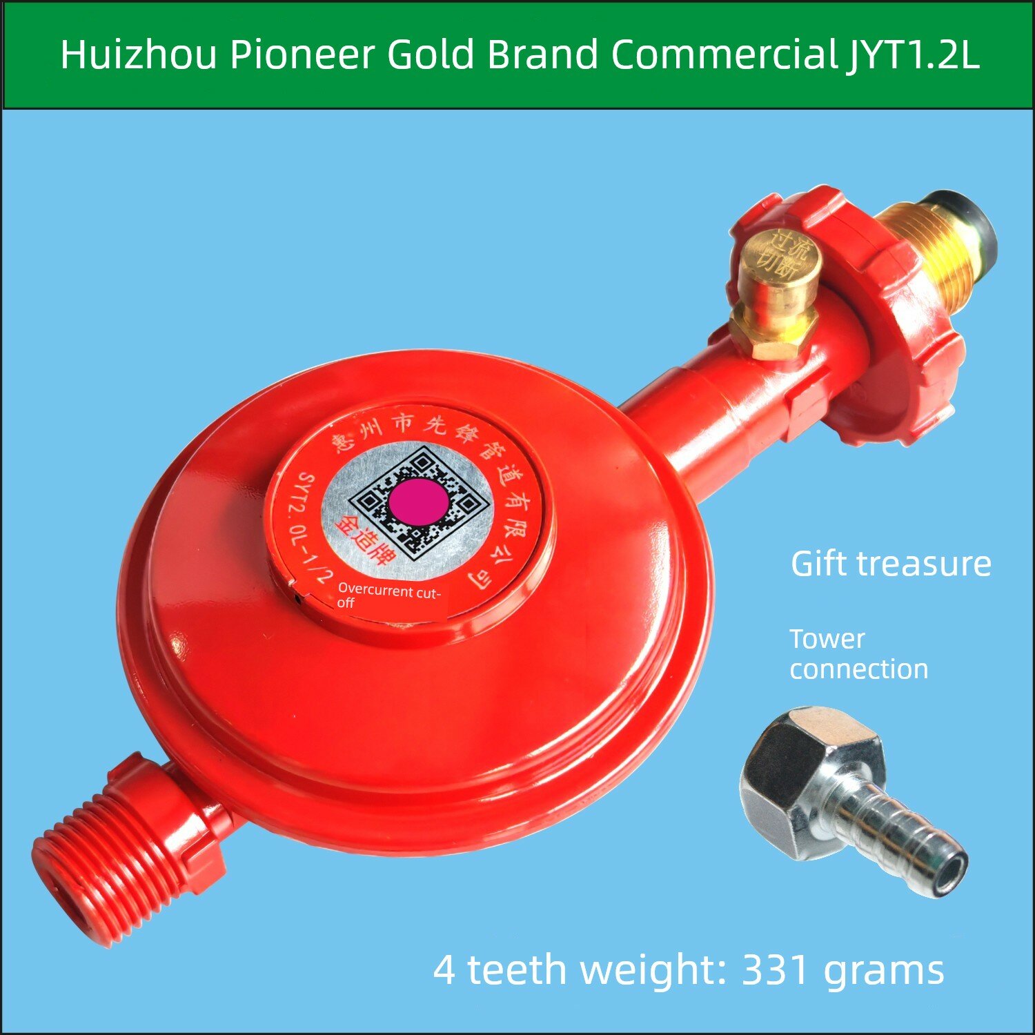 Новый редукционный клапан Huizhou Pioneer, соответствующий национальным стандартам, для сжиженного газа 0.6 МПа,