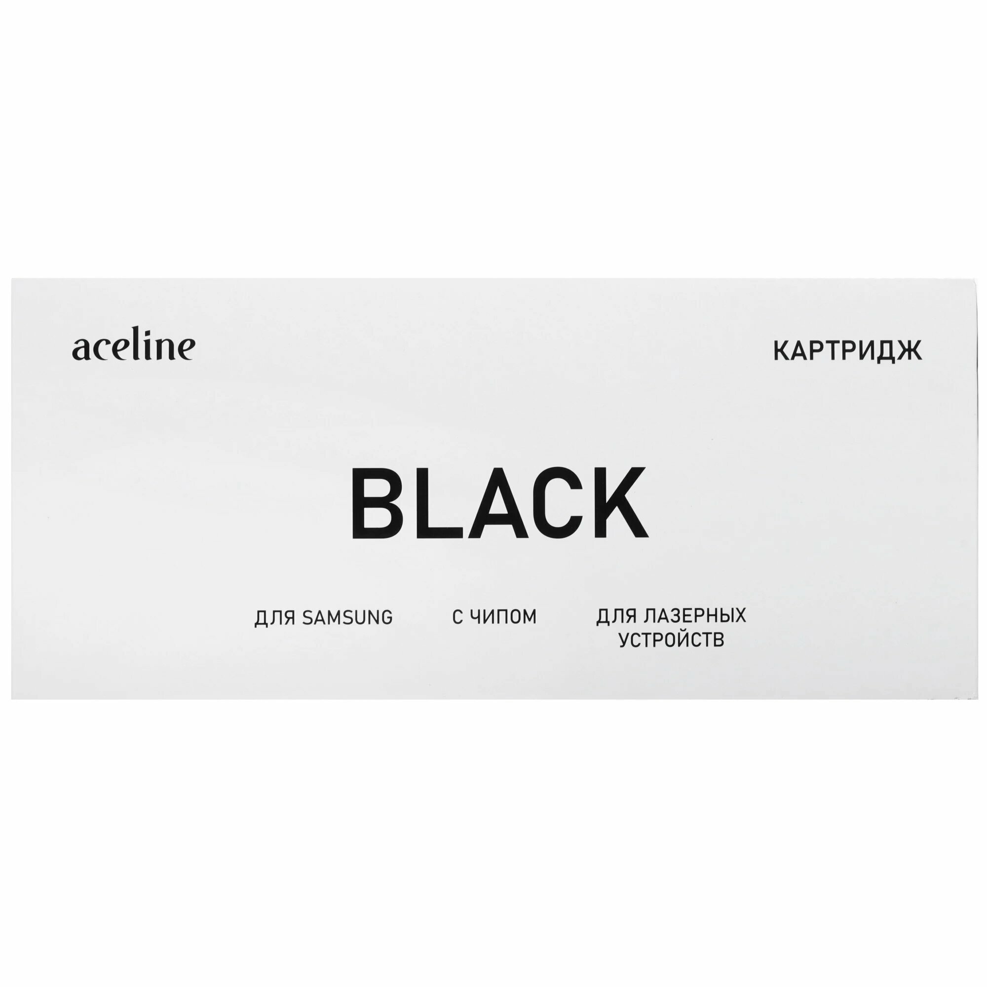 Картридж Aceline AN-D104S, для лазерных принтеров, черный, с чипом