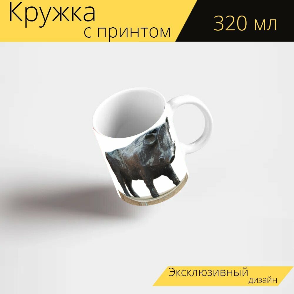 Кружка с рисунком, принтом "Дикий кабан, кабан, бронзовая фигура" 320 мл.
