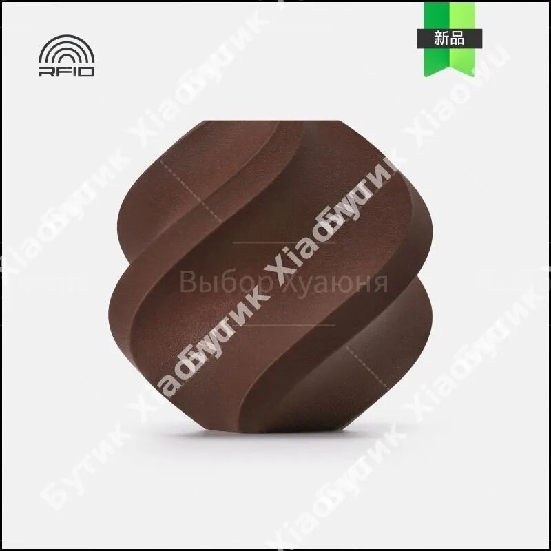 Эксклюзивный филамент Bambu Lab PLA Wood с древесным наполнителем, матовый, оснащенный RFID меткой, модель Rosewood13204 поставляется на катушке-t