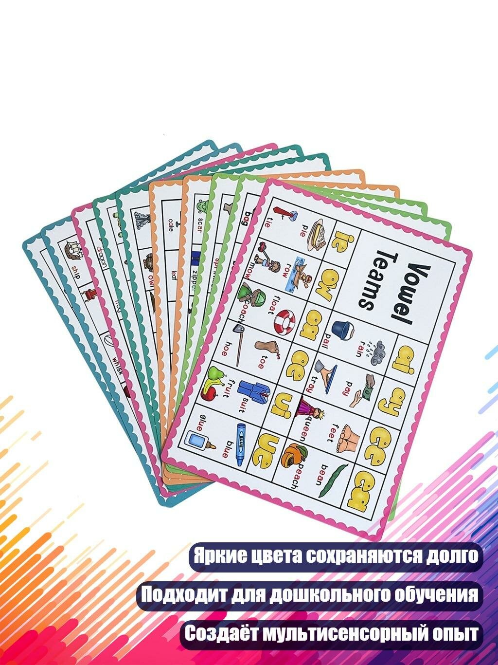 Фонетические плакаты с алфавитом для детей