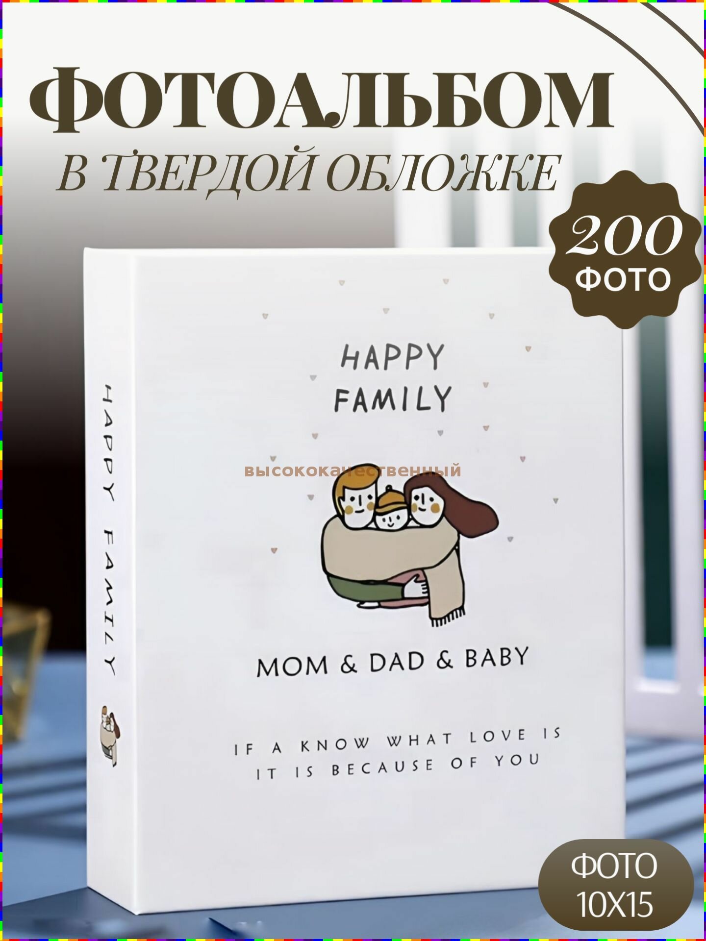 Фотоальбом-m