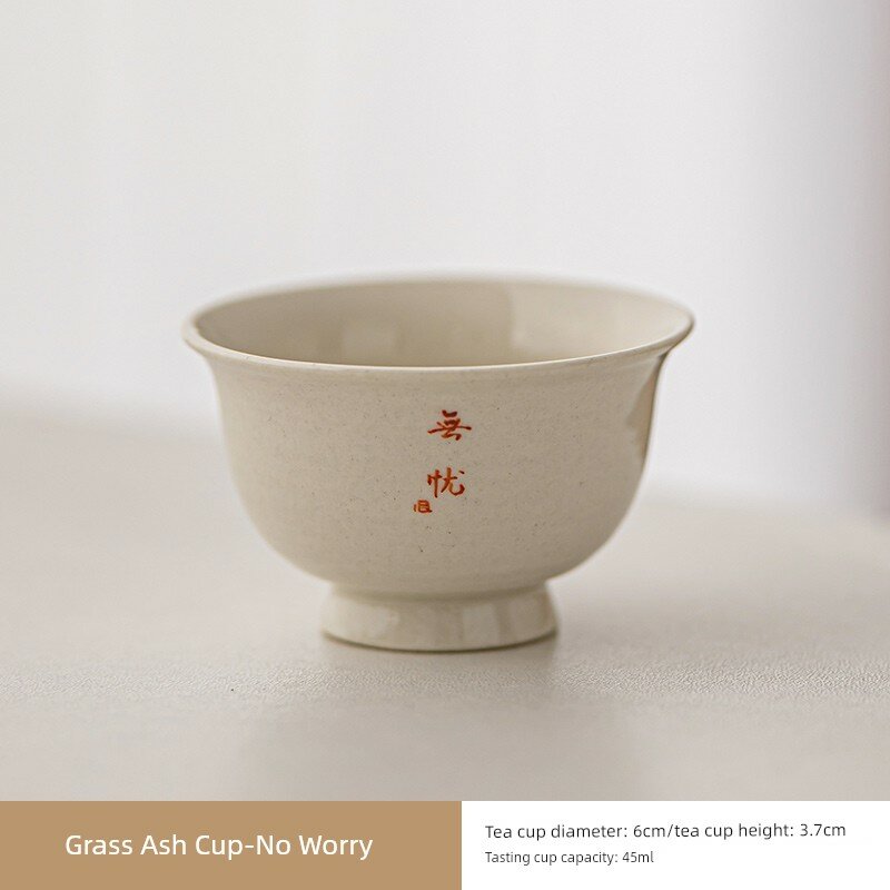 Керамическая чашка с рисунком «Спокойствие» на высокой ножке, обжиг с древесной золой, 200 мл для заваривания чая