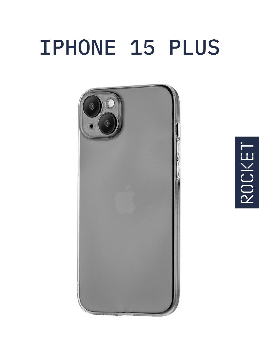Чехол защитный для iPhone 15 Plus ROCKET Clear, TPU, прозрачный