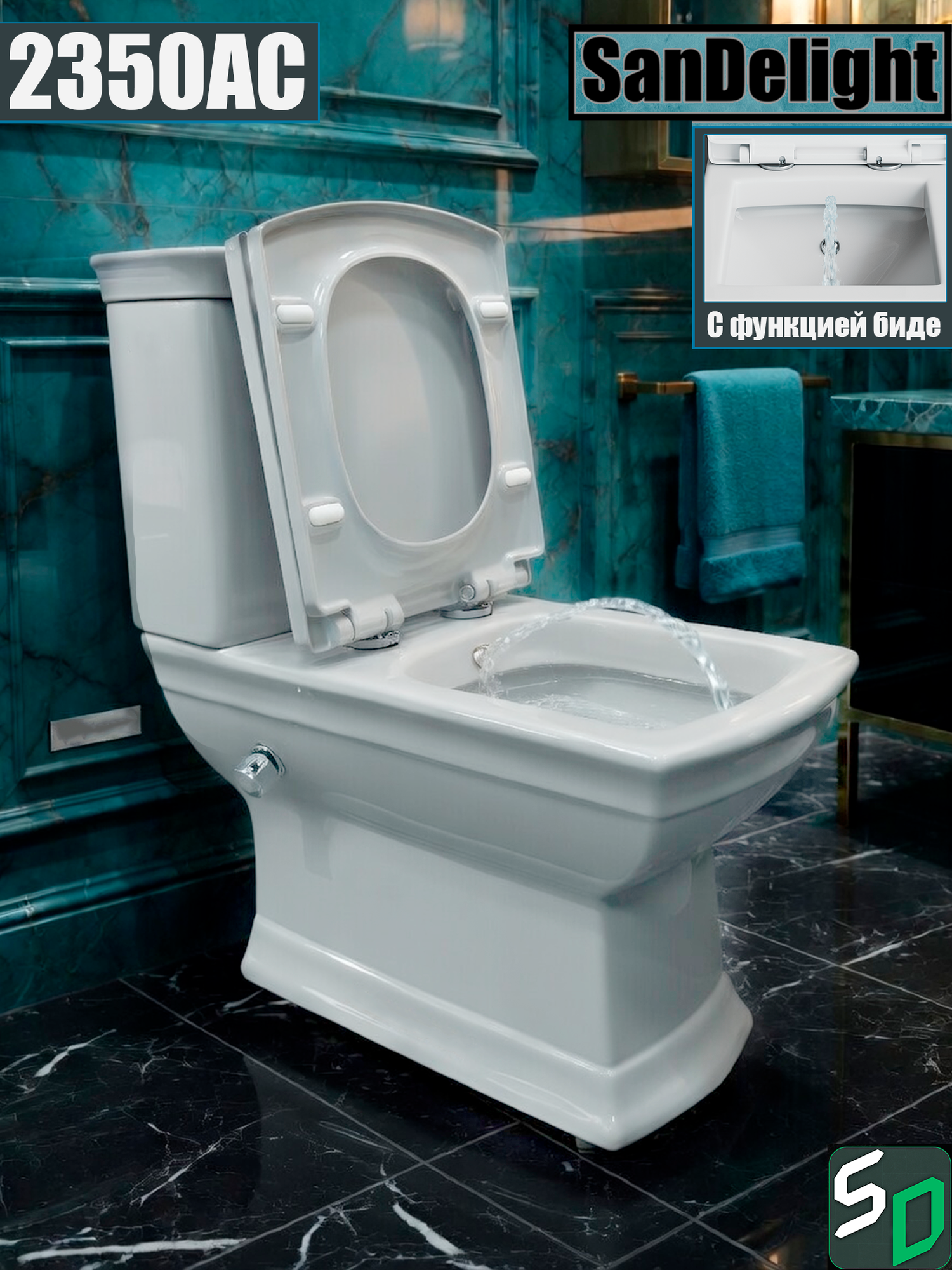 Унитаз компакт Laguraty 2350 АС с функцией биде в комплекте с бачком, сиденьем и смесителем биде