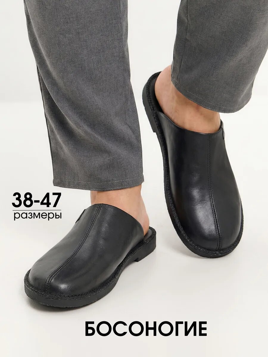 Сабо Мюли босоногие замшевые