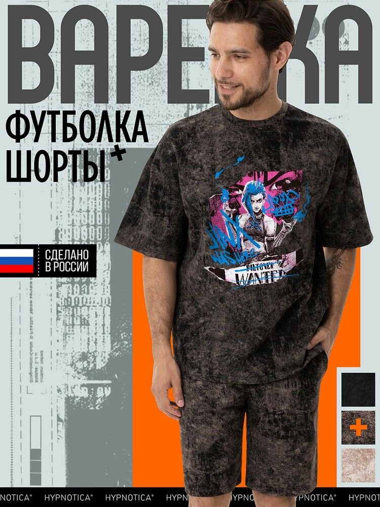 Комплект одежды Комплект варёнка