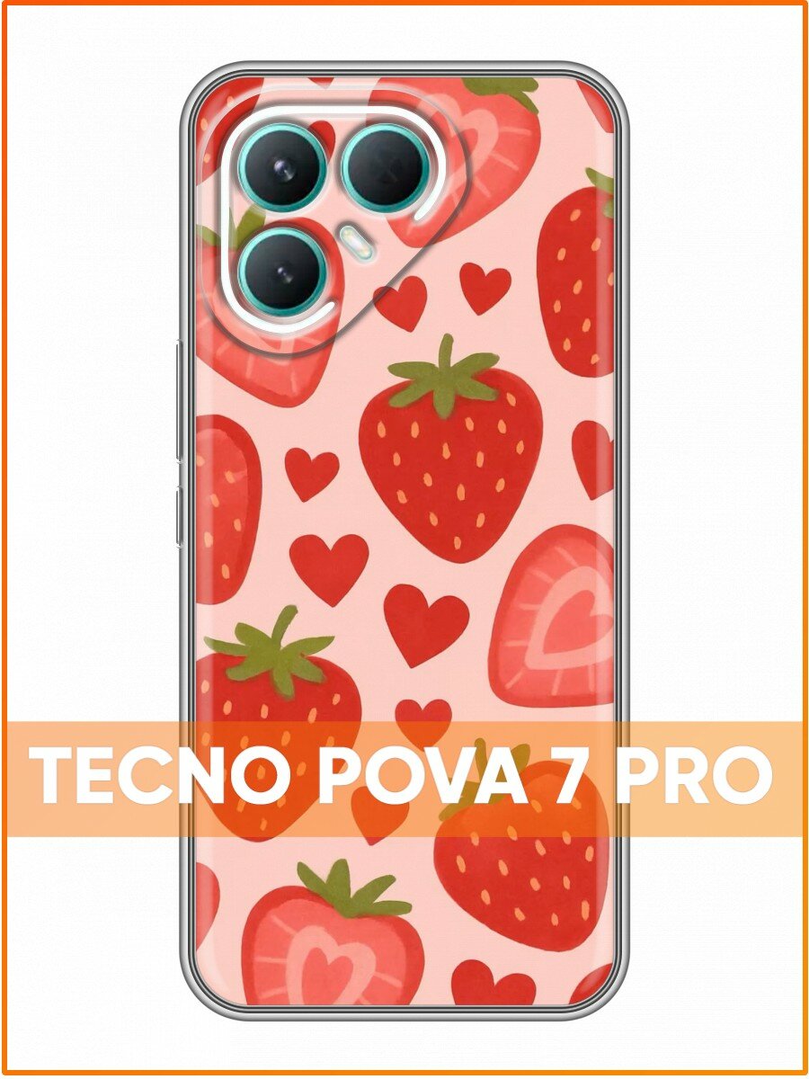 Чехол для Tecno Pova 7 Pro 5G с принтом для девочек с клубничками (Техно Пова 7 Про 5G)