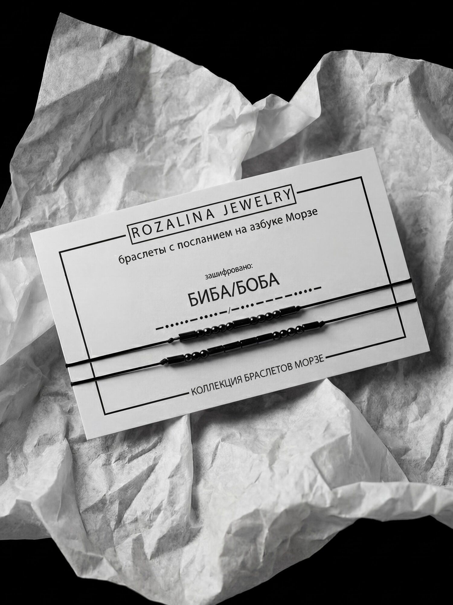 Браслет, гематит