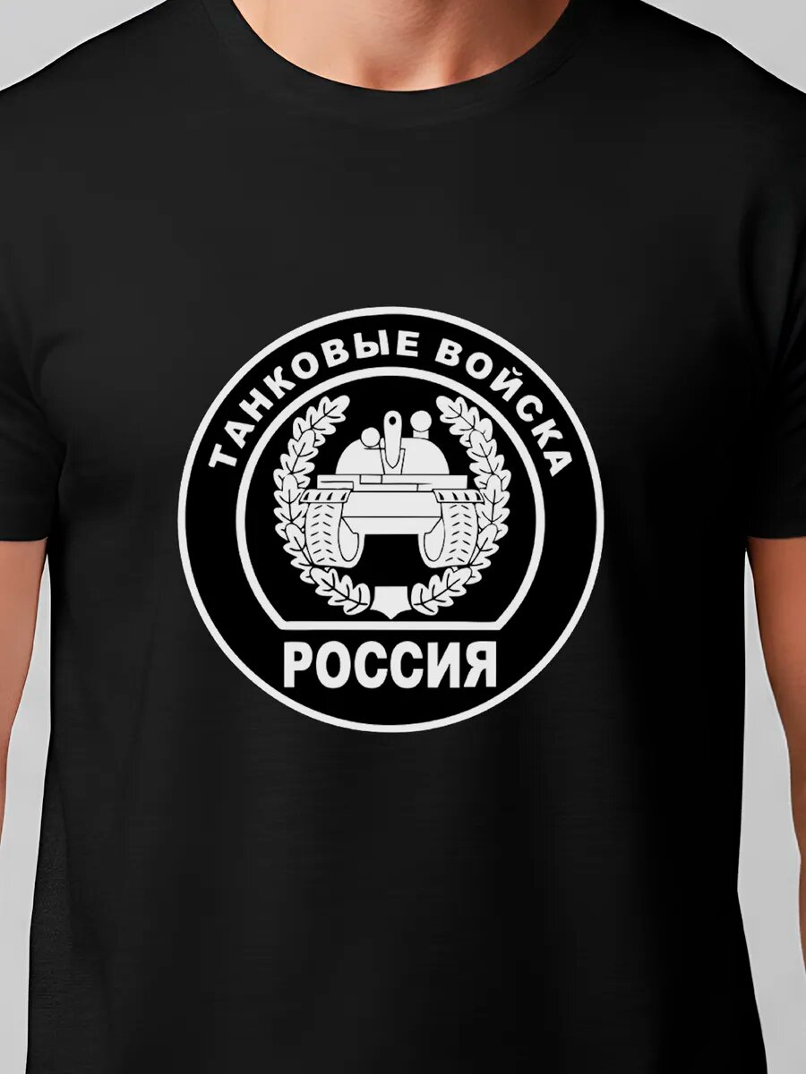 Футболка