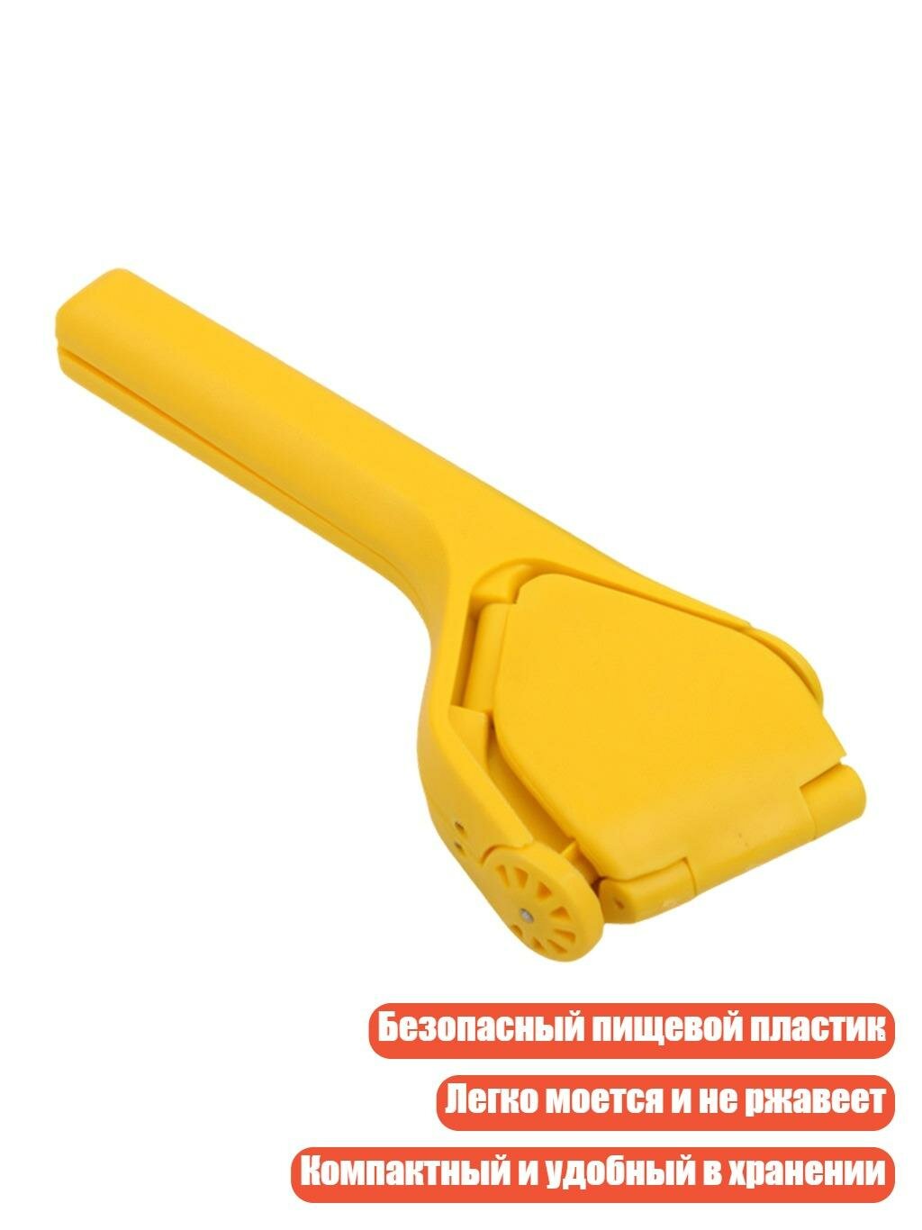 Ручной ручной соковыжималка для цитрусовых, Желтый