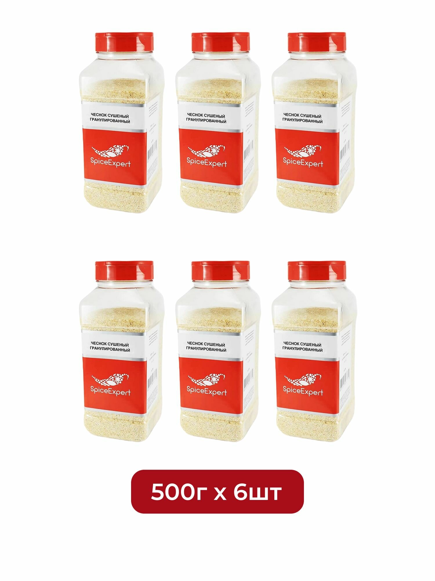 Приправа SpiceExpert Чеснок Гранулированный 500г х 6шт.