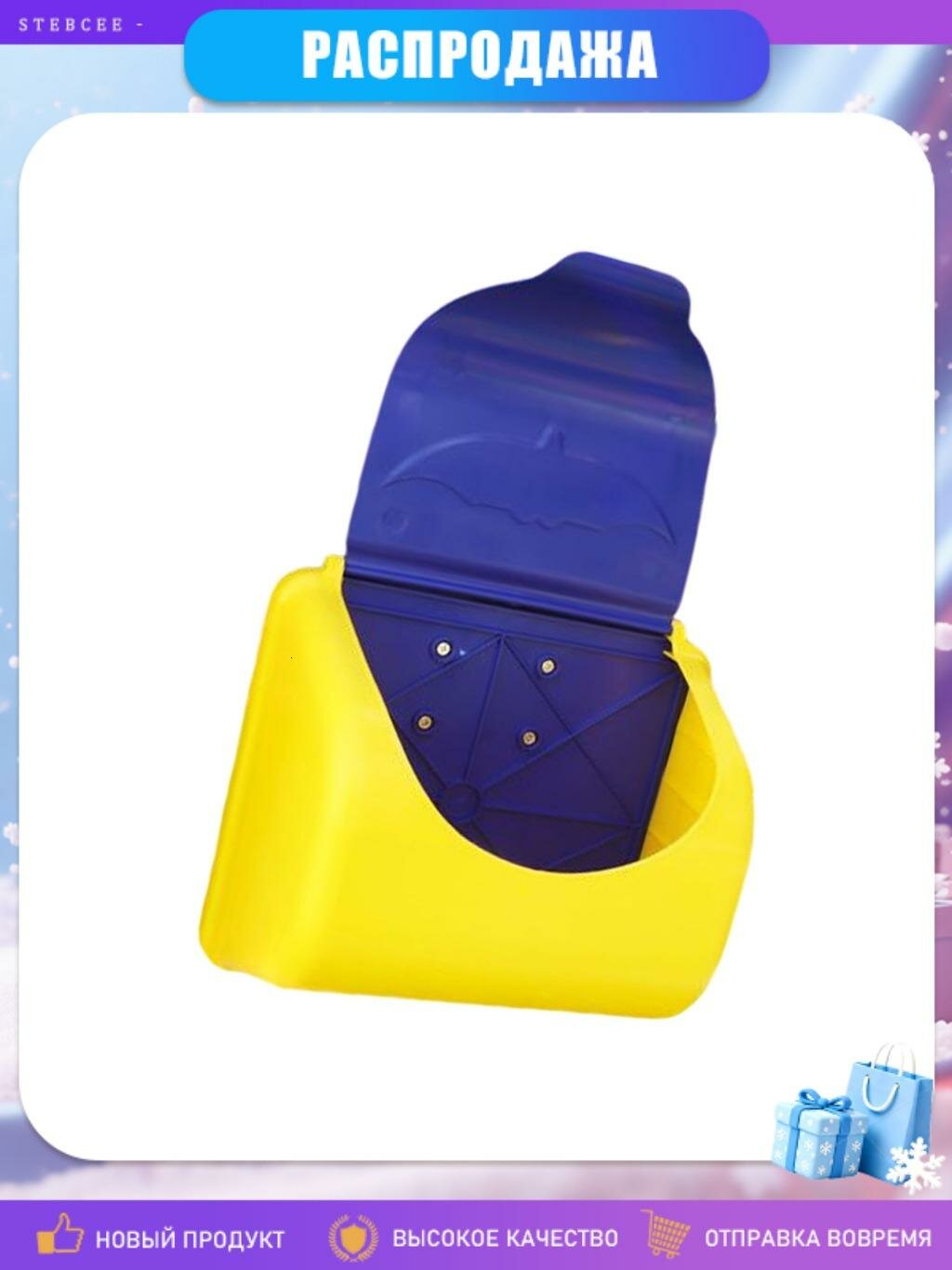 Обучающий почтовый ящик для детей, Желтовато - голубой