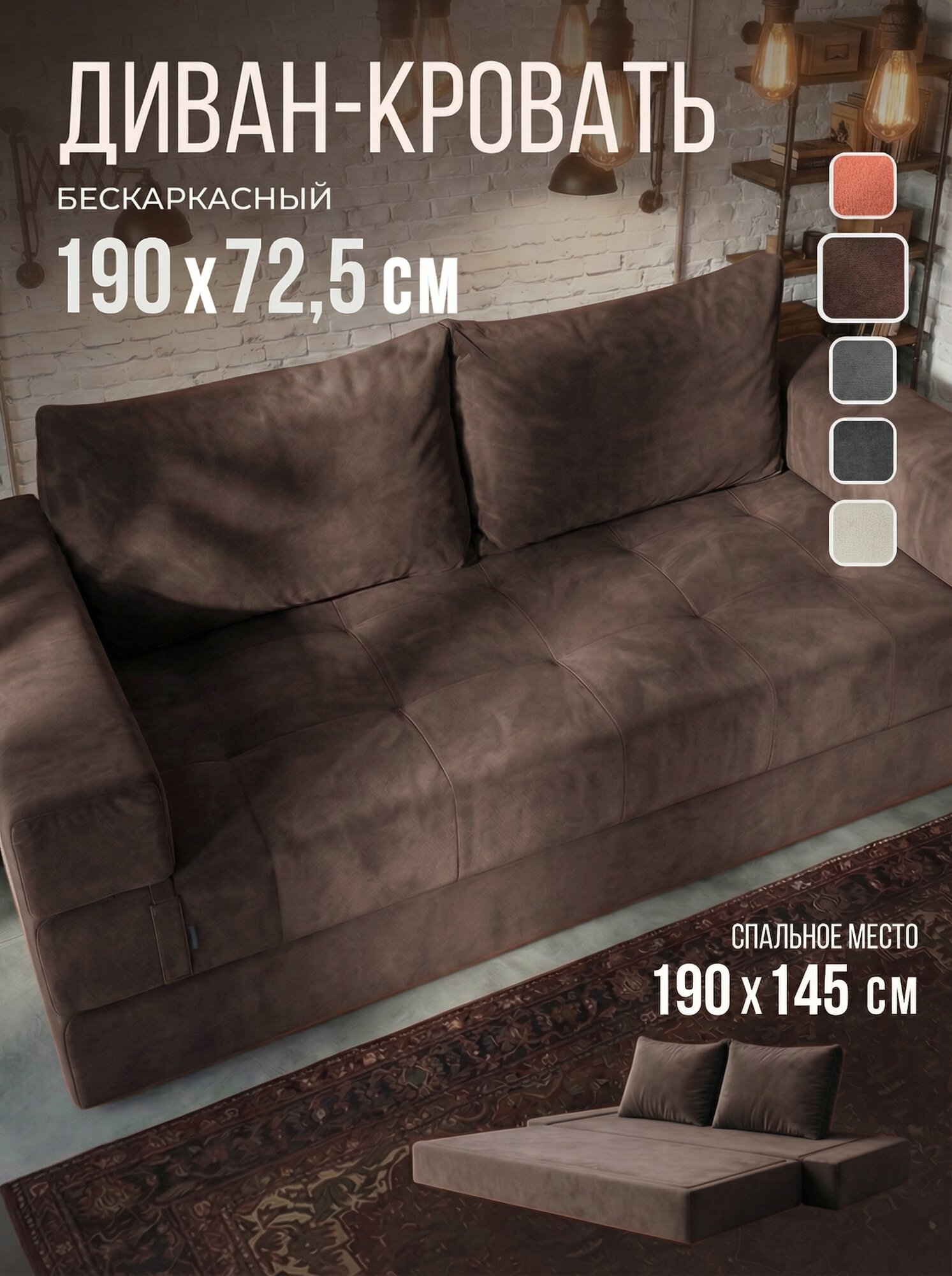 Раскладной диван для гостиной 190 см Bubble Bag, бескаркасный диван, диван кровать, двухместный