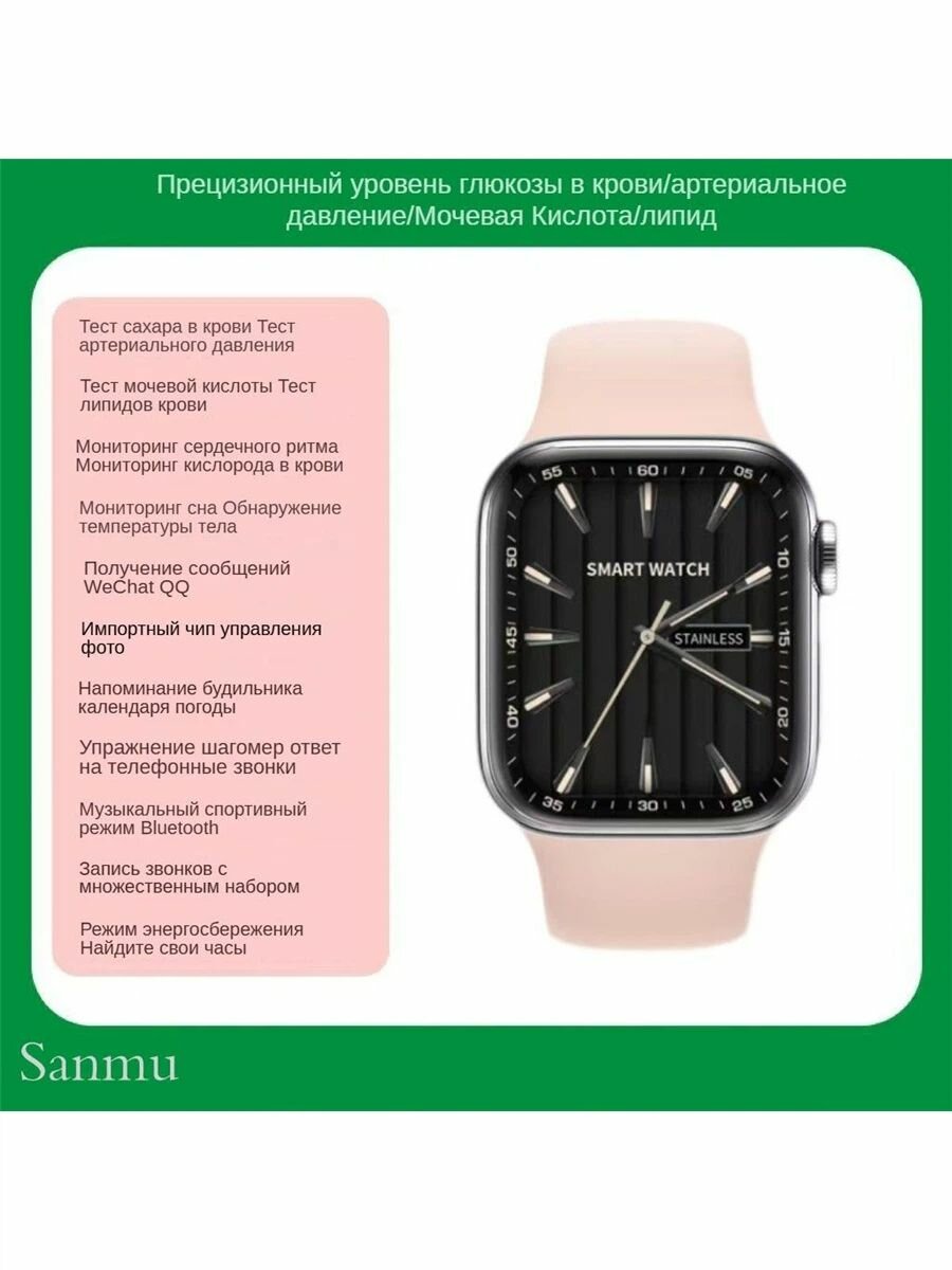 Пульсометр, Термометр, светло-розовый