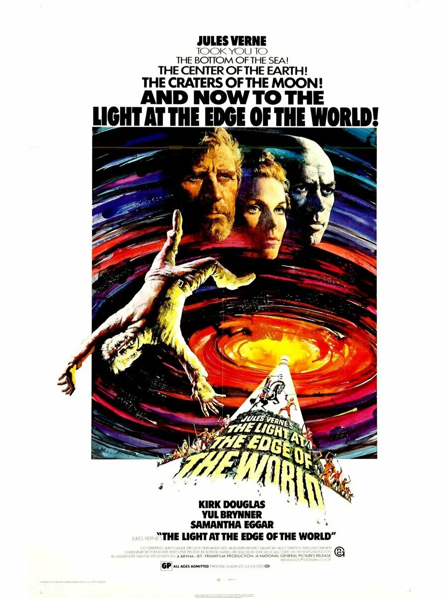 Маяк на краю света (1971) (флешка)