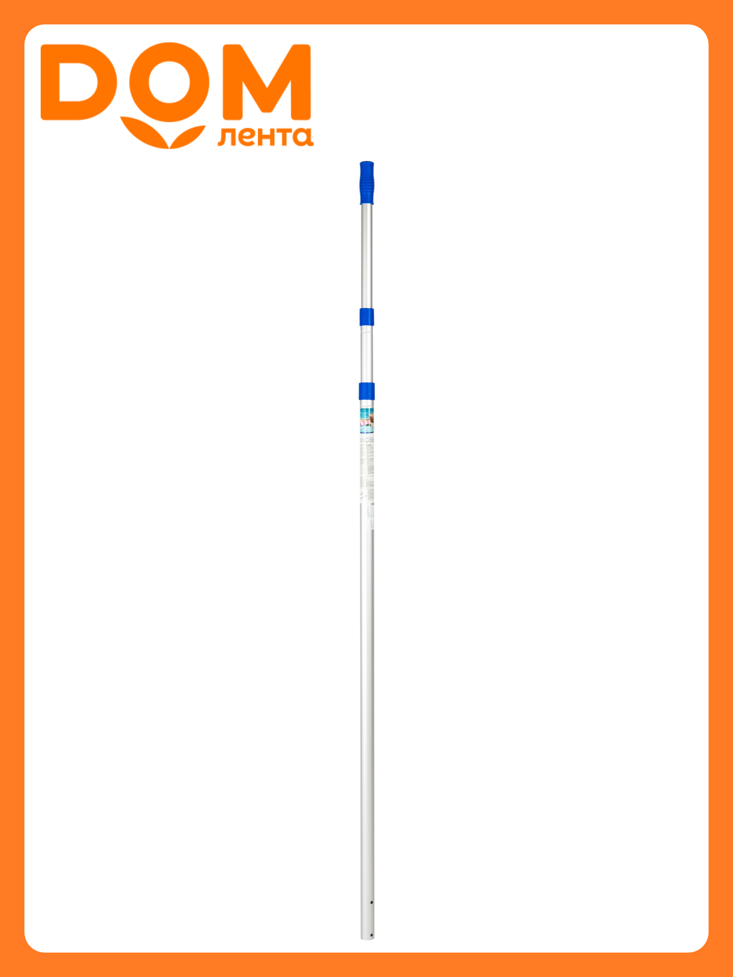 Штанга Bestway E-Z-Broom Pole, для чистки бассейна, телескопическая, пластик, 360см