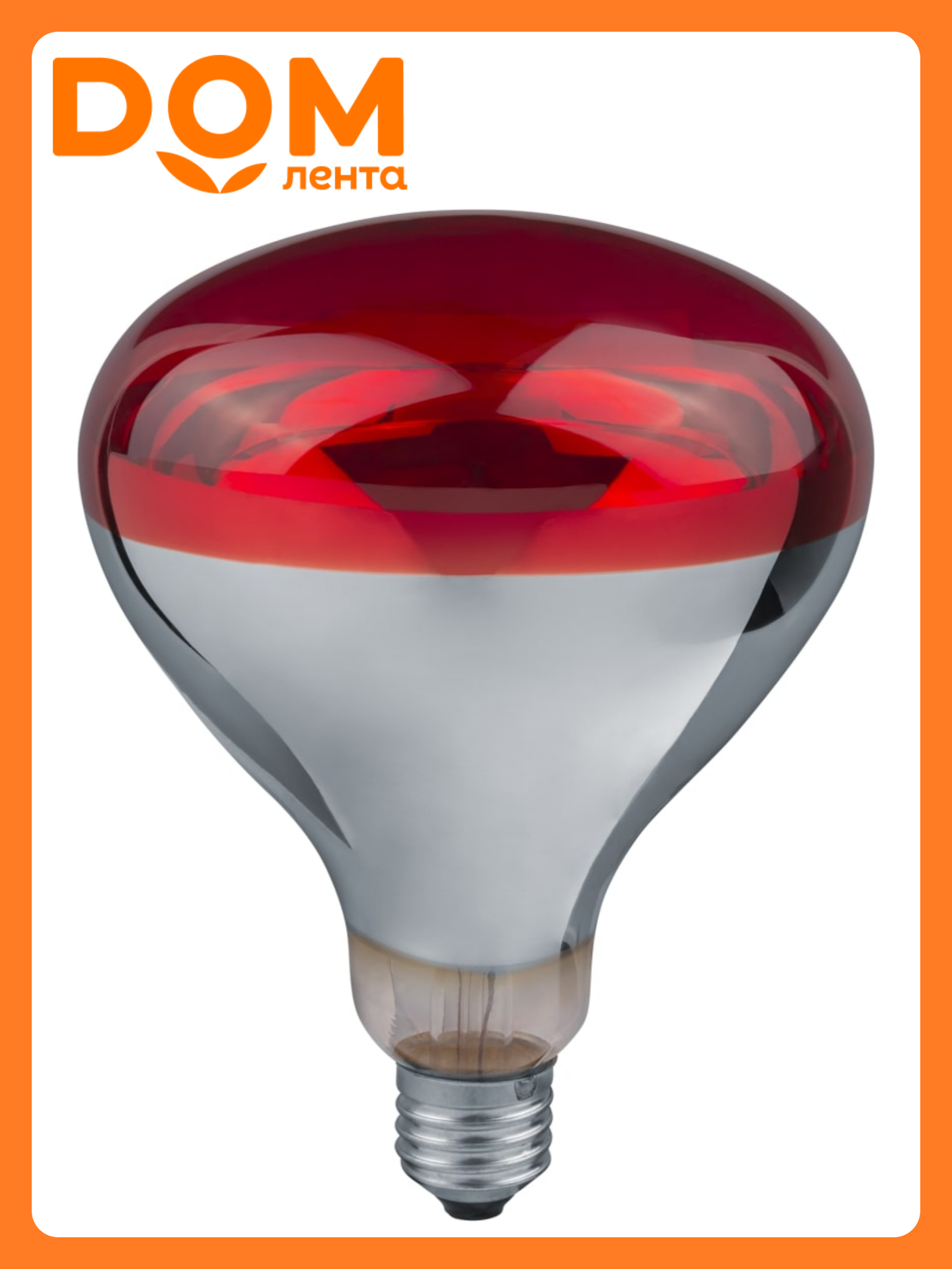 Термоизлучатель Navigator NI-R125-150-230-E27-ИКЗК, для животноводства, ИК, зеркальный