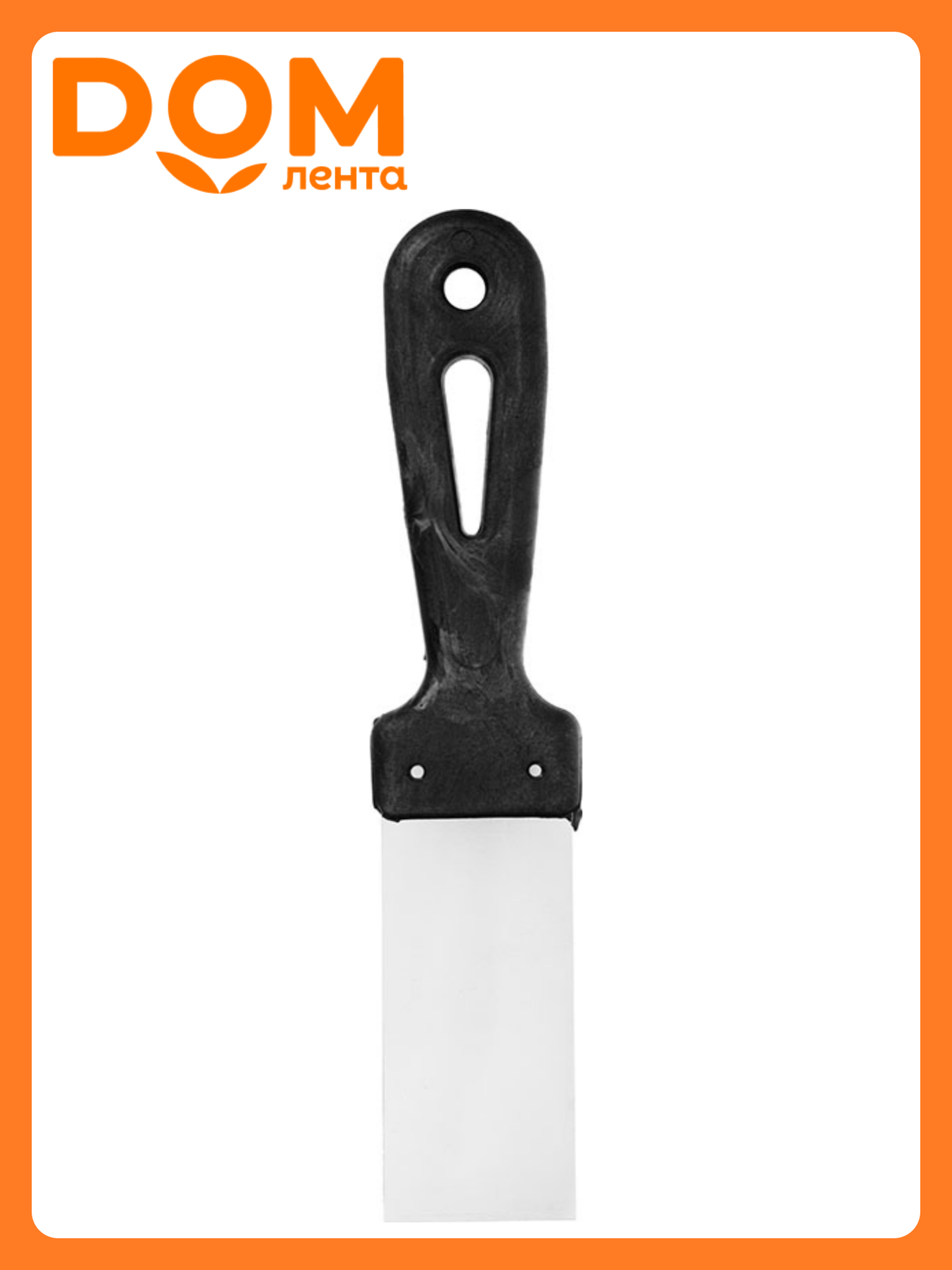 Шпатель KORVUS малярный нержавеющий 40мм