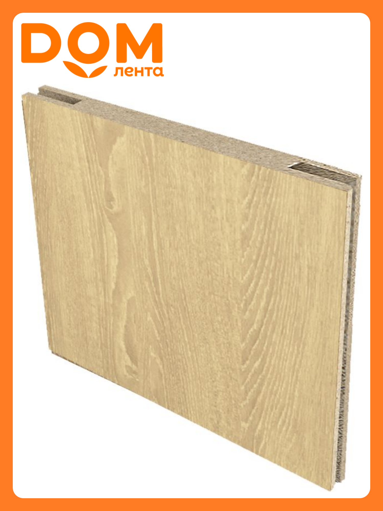 Доборная планка телескопическая 120х10х2070 мм ПВХ, дуб янтарный