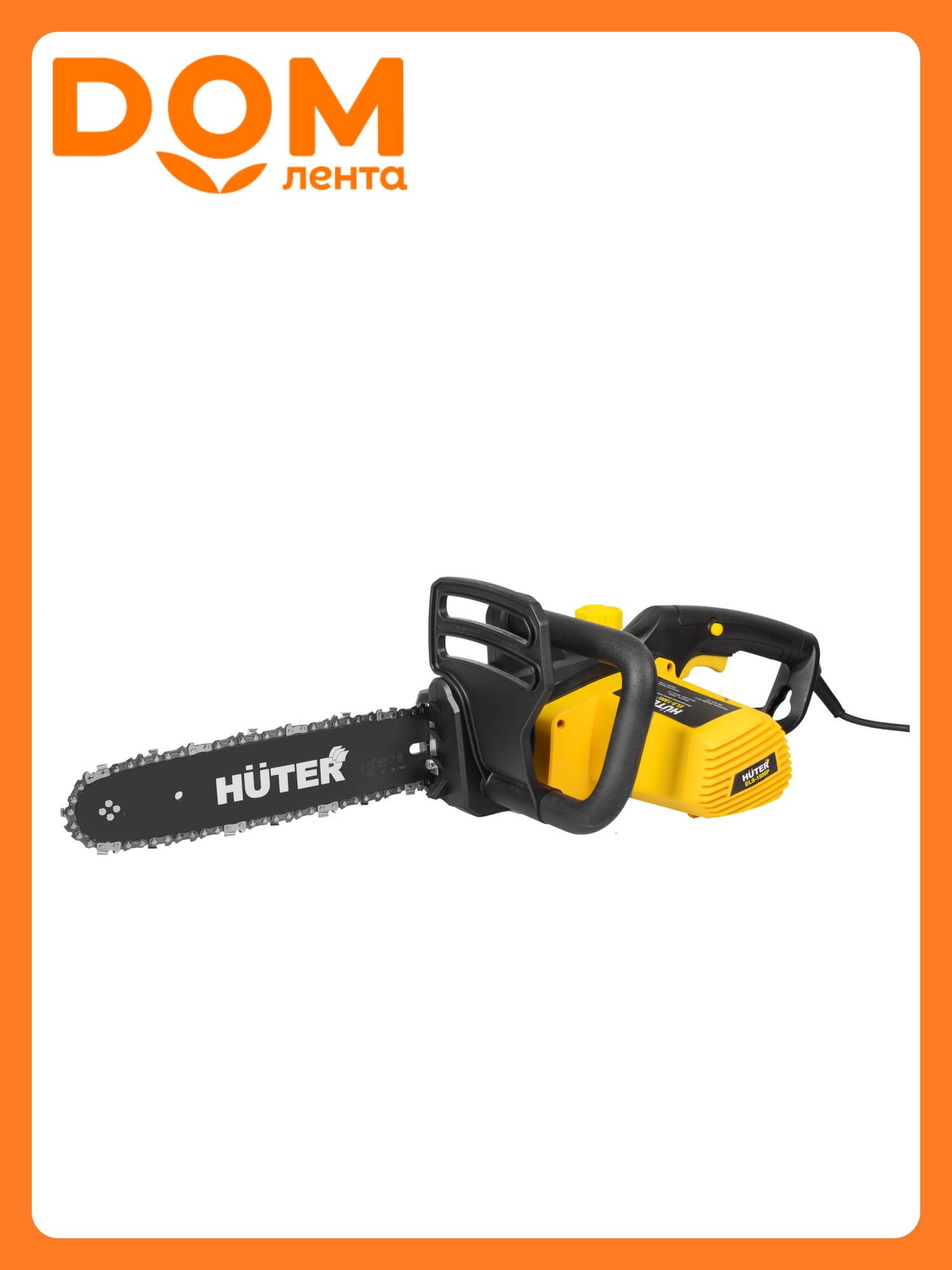 Электропила Huter ELS-1500P, блокировка от случайного включения, антивибрационная система