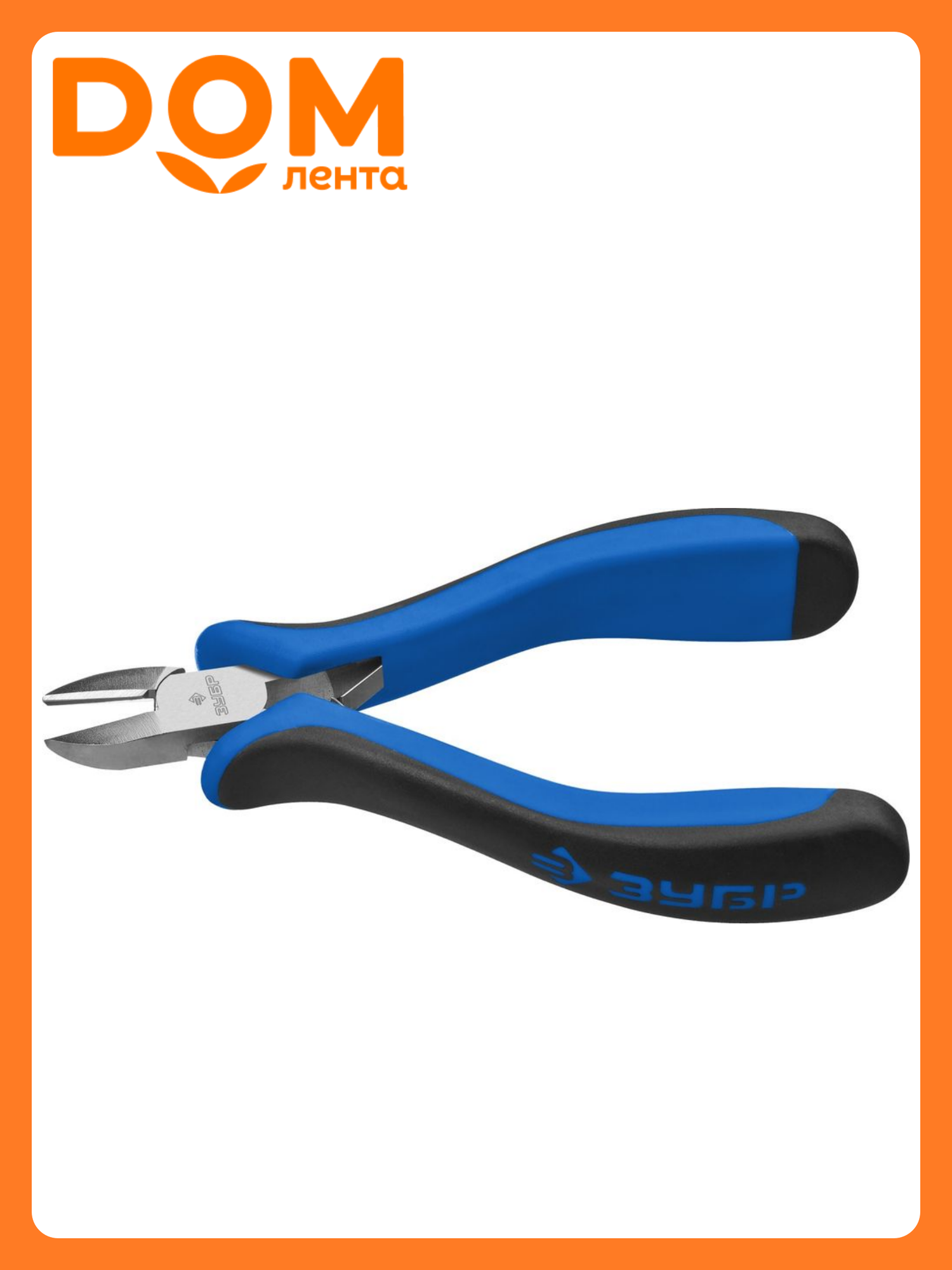 Мини-бокорезы ЗУБР титан, хромированные, двухкомпонентные рукоятки, 120мм