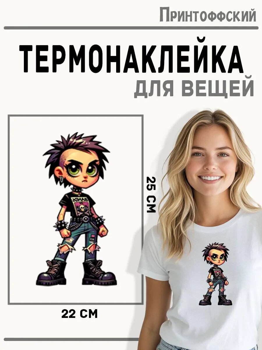 Термонаклейка для одежды и аксессуаров DTF-печать панк рок девушка — фото 1