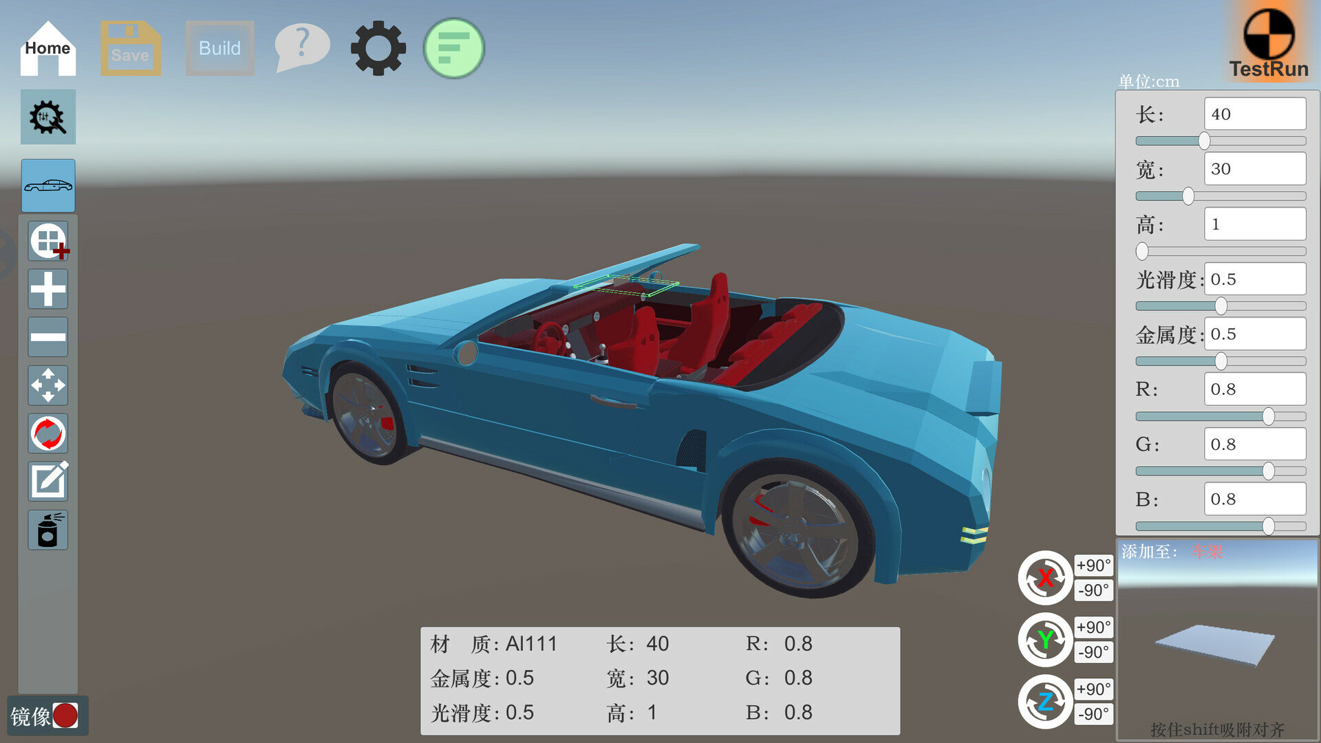 Fantasy Car : Car Design Simulator 造车模拟器 PC Steam Ключ • Активация Steam