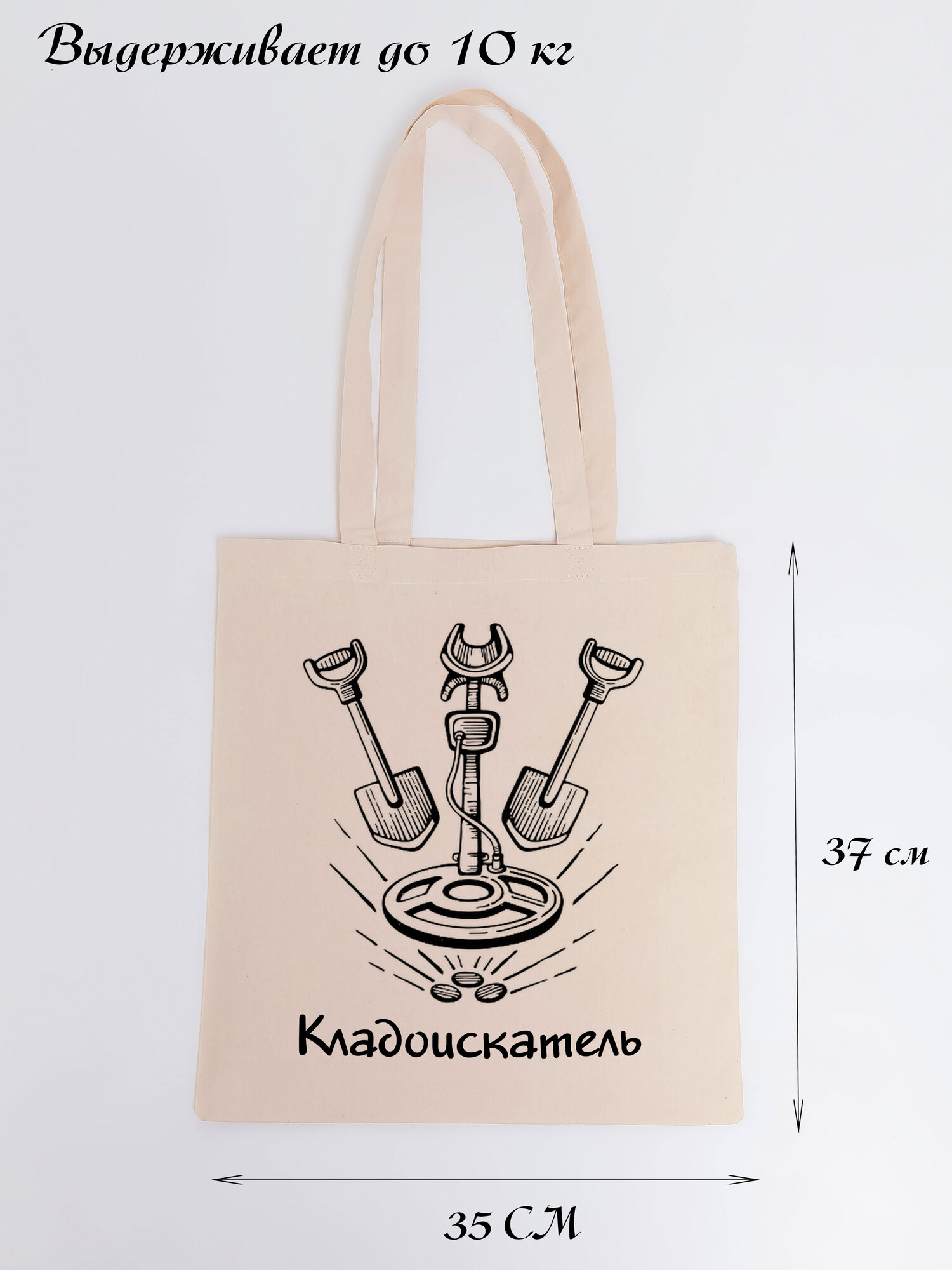 Сумка шоппер