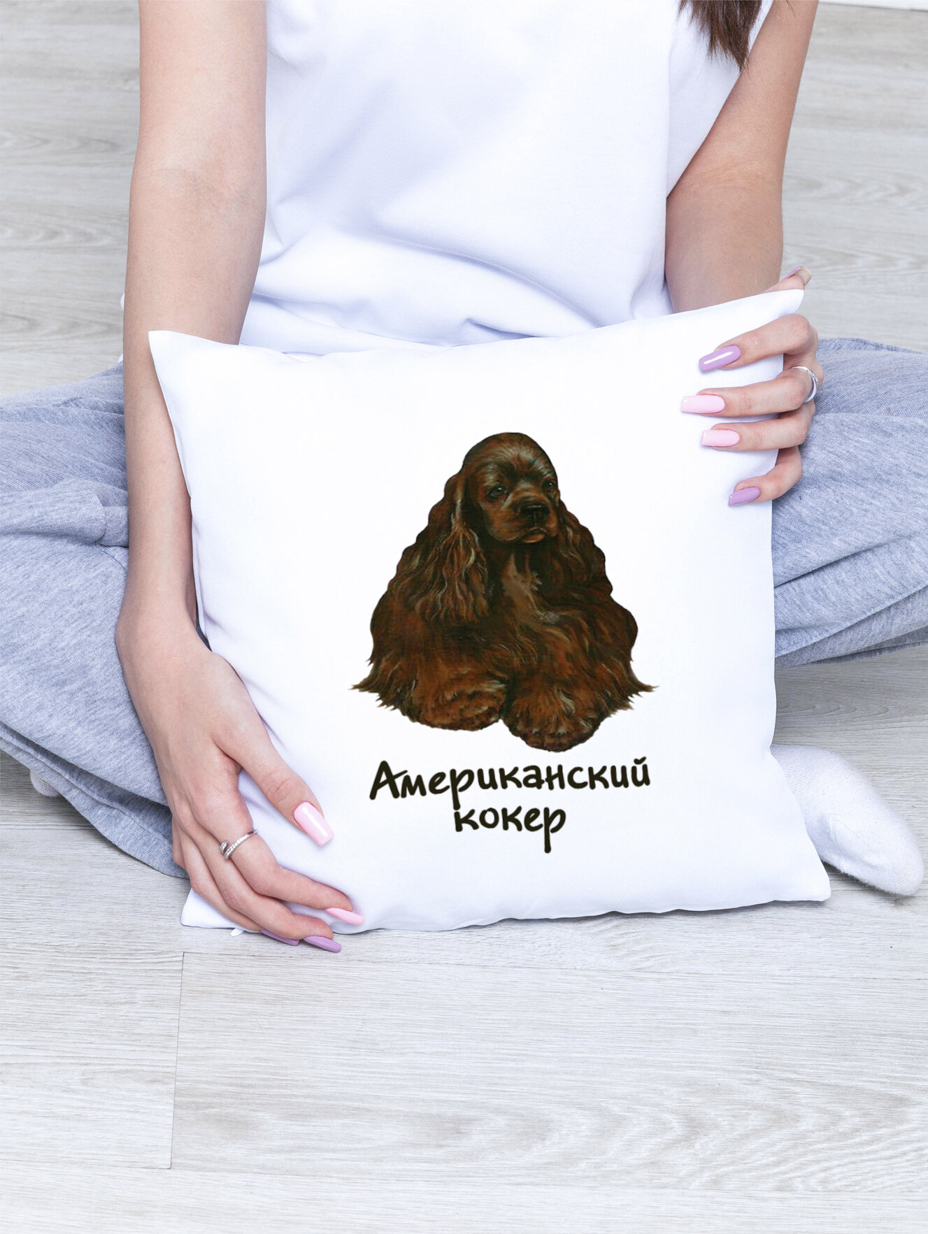 Подушка Американский кокер коричневый