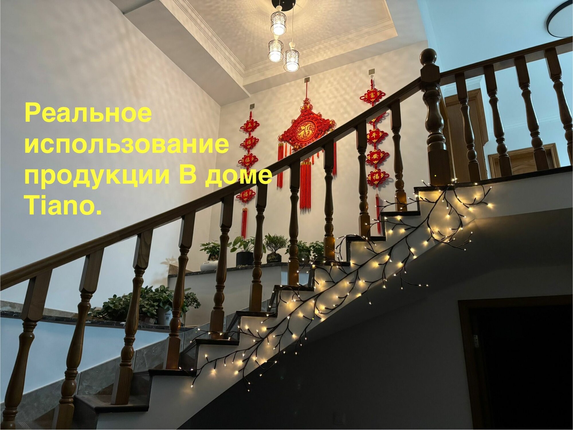 Настенный светильник