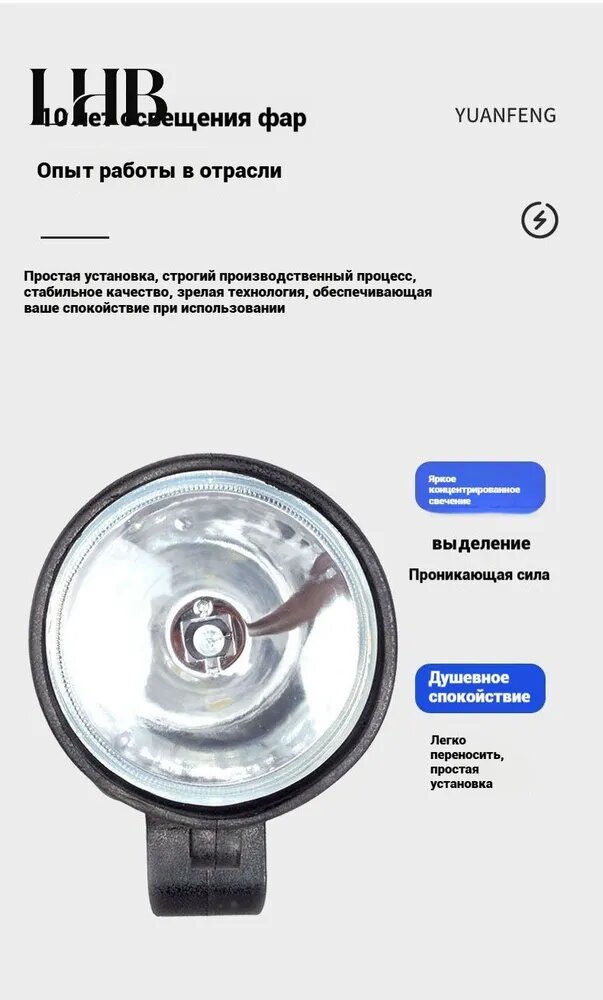 Фонарь ручной ксеноновый мощный 6500 Лм, дальность 3000м, черный, для охоты и рыбалки — фото 1